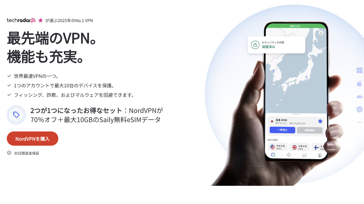 海外でFANZAが見れない理由は？解決策も徹底解説！ | おひとりVPN